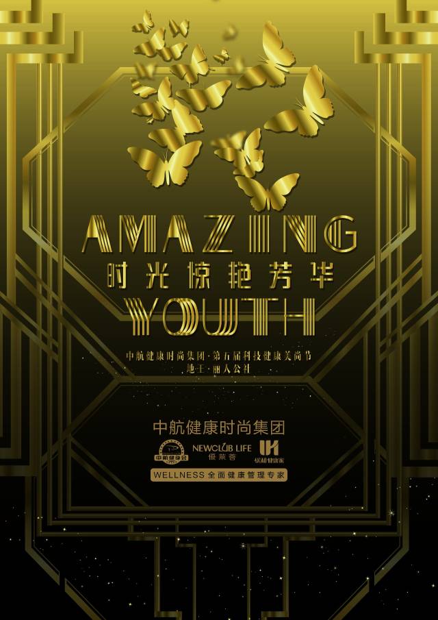 Amazing Youth | 不负时光不负卿_手机搜狐网