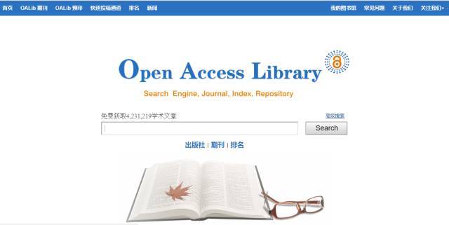 科研必备：材料类科研工作者必收藏的40个学术网站_手机搜狐网
