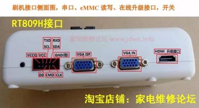 RT809H编程器教程：飞线读写EMMC引导与擦除方法_手机搜狐网