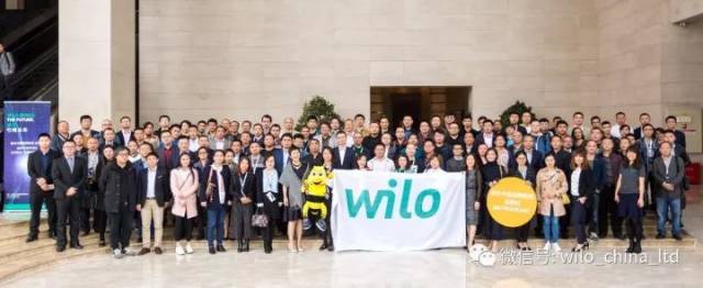 引领未来 威乐（WILO）中国全国巡回品牌路演完美收官_搜狐网