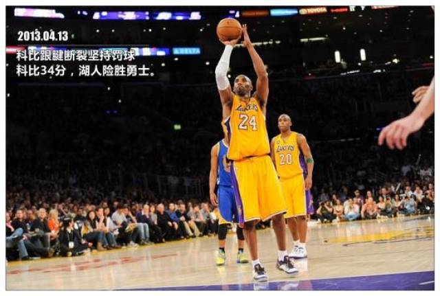 科比13号,科比八号,科比8号_文秘苑图库