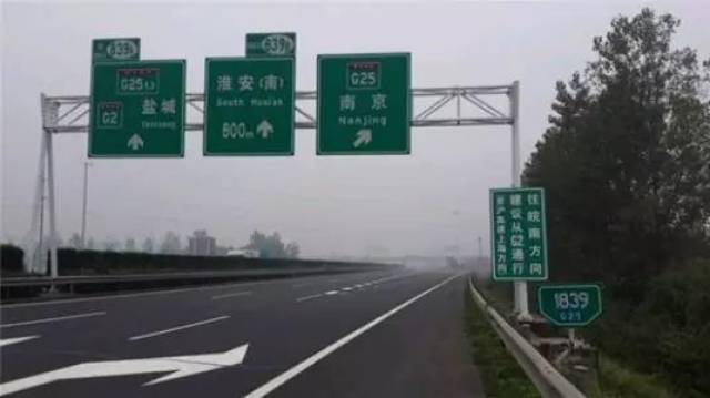 g25高速图片,g25高速路线图,g25高速_大山谷图库