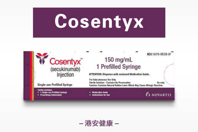secukinumab结构,尔的,字的_大山谷图库