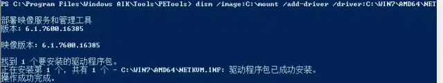 【运维干货】Windows7/2008/2012系统镜像集成VirtIO驱动_搜狐网