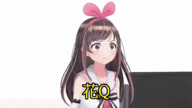 绊爱表情包gif-千图网