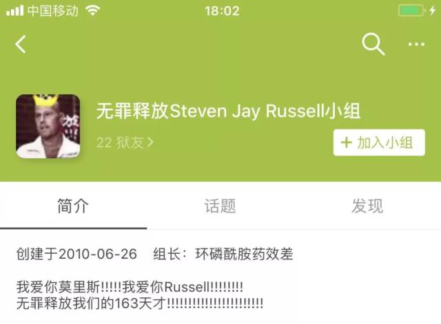 被判了144年，他靠着演技随意越狱......_搜狐网