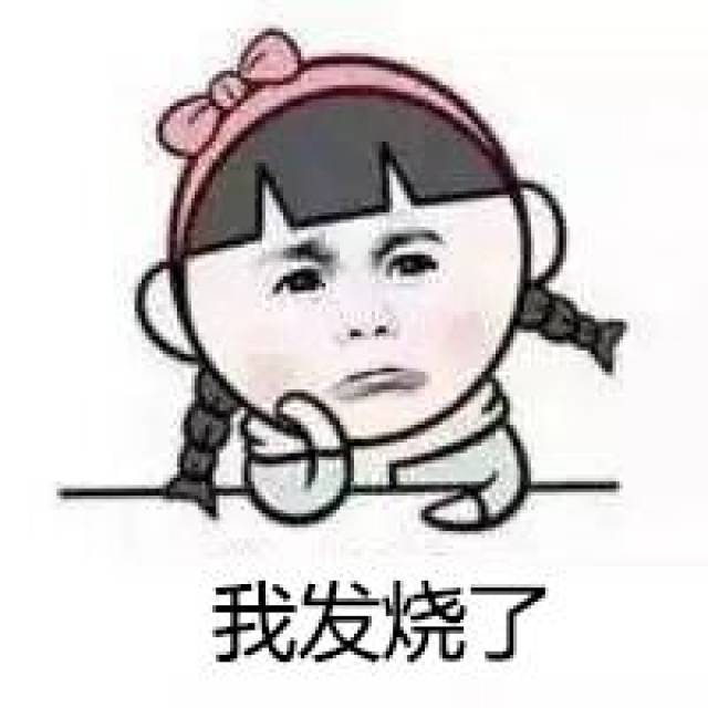 情侣对话表情包：喝点热水就好了_手机搜狐网