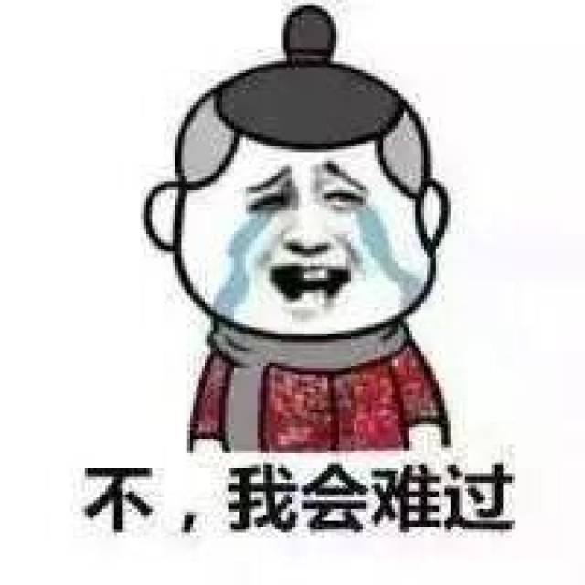 情侣对话表情包：喝点热水就好了_手机搜狐网