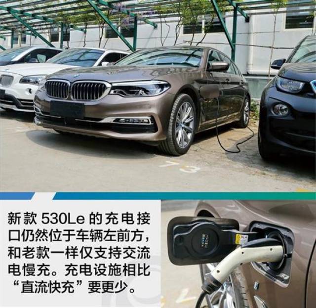 宝马535le混动故障率,宝马535le混动_大山谷图库