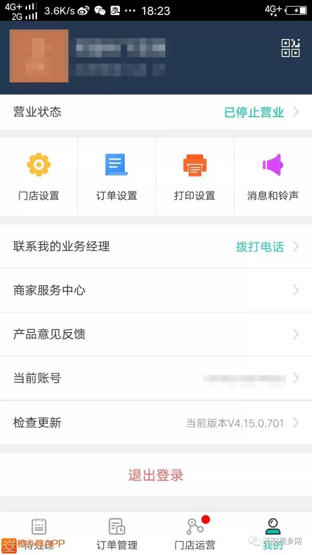 美团商家后台店铺设置,美团外卖商家店内海报,美团商家店内海报_大山谷图库