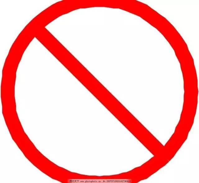 NO字样图片,no的卡通图片手势,不要图片_文秘苑图库