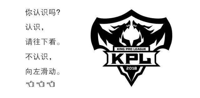 kpl标志图片高清,kpl职业选手头像图片,kpl职业联赛图标_大山谷图库