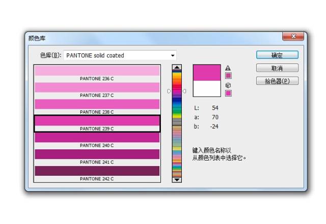 色库中的pantone潘通色卡号怎么使用_手机搜狐网