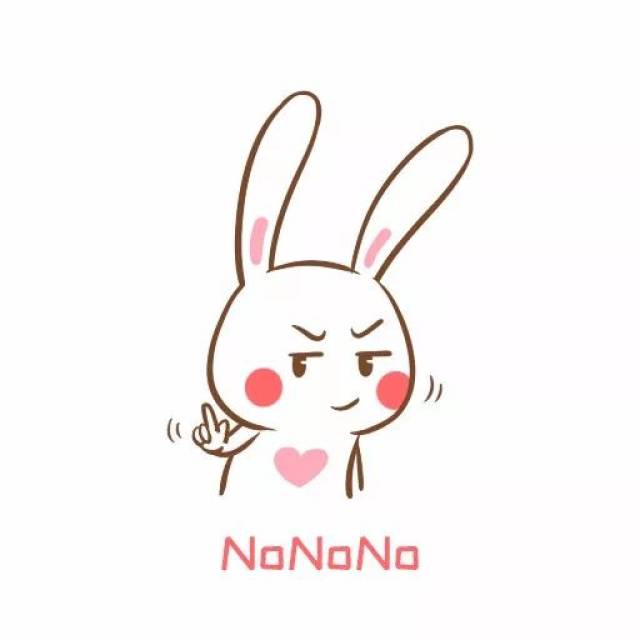nonono表情包-千图网