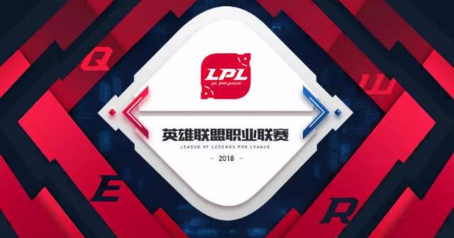 lpl图片logo-千图网