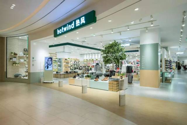 hotwind热风悄悄换了新LOGO，你注意到了吗？！_手机搜狐网