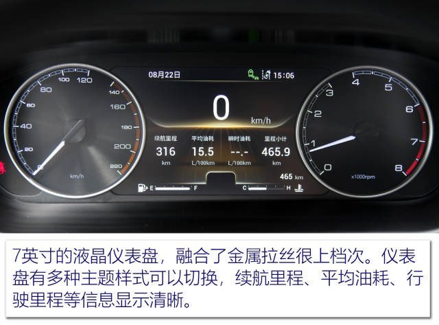 向9速时代迈进 奇瑞艾瑞泽GX 9CVT初体验_搜狐网