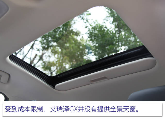 向9速时代迈进 奇瑞艾瑞泽GX 9CVT初体验_搜狐网