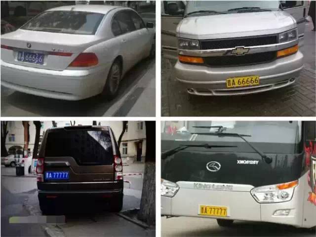 ss66666b,琼b66666,豫b66666(第9页)_大山谷图库