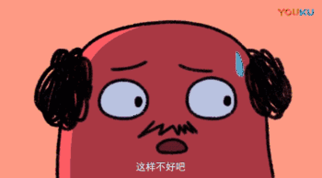 b站gif动态图,b站gif,b站gif动态图_大山谷图库