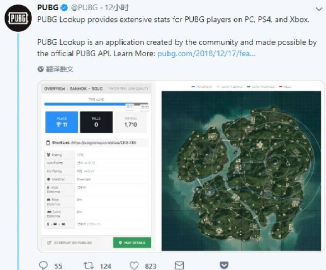 《绝地求生》推出官方数据与玩家查询应用PUBG Lookup，支持全平台_搜狐网