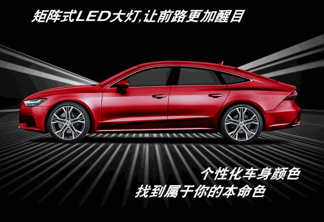 手机奥迪动态壁纸,动态壁纸手机壁纸,奥迪手机壁纸(第15页)_大山谷图库