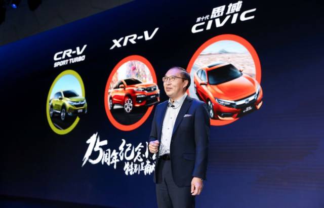 实现充满乐趣的“FUNTEC WORLD” Honda 2019新年媒体大会发布新举措_手机搜狐网