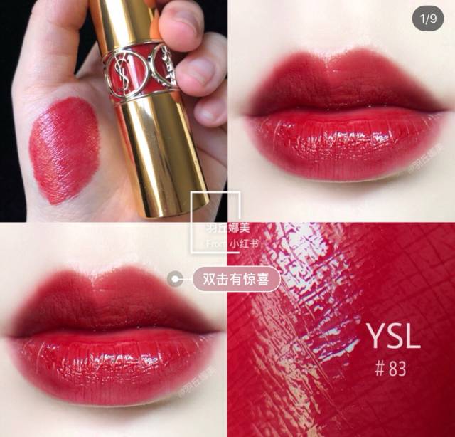 圣罗兰613,圣罗兰,20新款ysl唇釉613(第11页)_大山谷图库