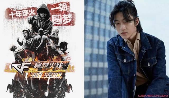 鹿晗穿越火线预告片,穿越火线鹿晗,穿越火线鹿晗(第3页)_大山谷图库