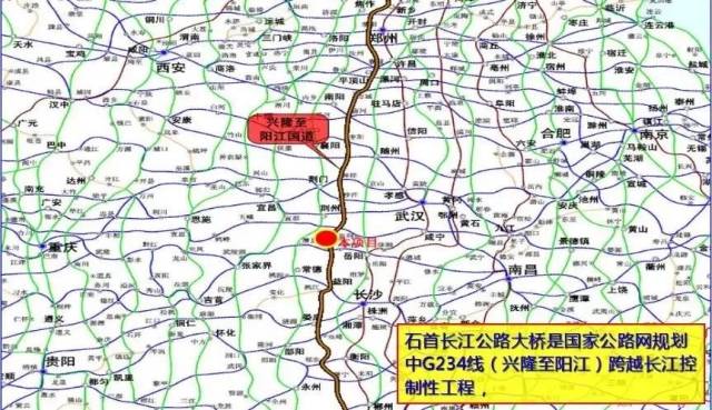 G234国道湖南段规划图-千图网