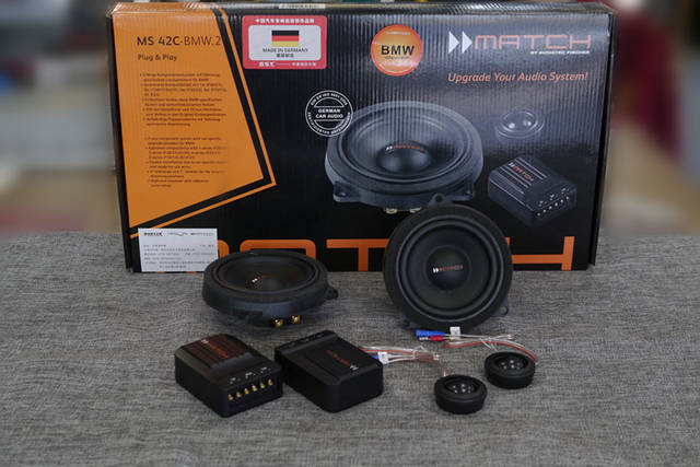 宝马525LI汽车音响改装德国麦仕MATCH-青岛车之友汽车音响_喇叭