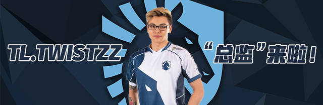 Liquid CS:GO分部Twistzz明日虎牙首秀_搜狐网