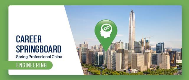 Career Springboard Engineering (Shenzhen)_手机搜狐网
