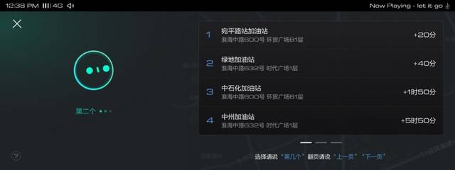 公告丨新宝骏RS-5斑马智能车联网3.0版本正式来袭！_新体验