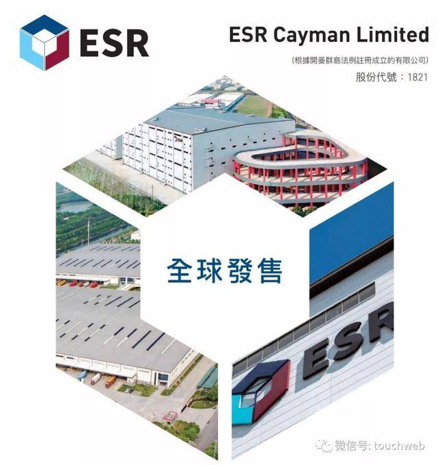 esr,物流,grp(第2页)_大山谷图库