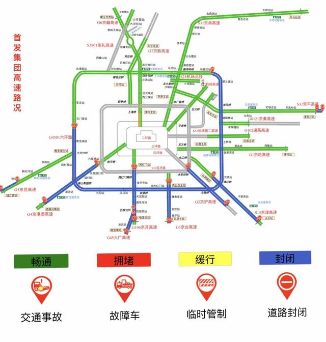 g2502高速,高速,二广高速_大山谷图库