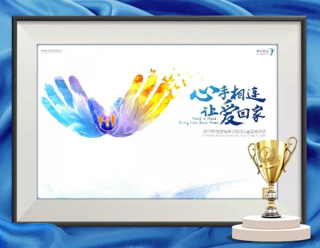 西安杨森2019年的难忘瞬间！十座奖杯与你共享_手机搜狐网