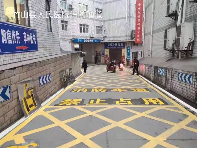 消防通道 严禁占用丨你住的小区，消防车道划线了吗？_管理