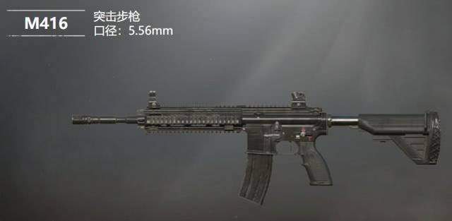 m416图片枪-千图网