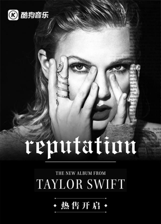 reputation_taylorswift壁纸reputation - 电影天堂